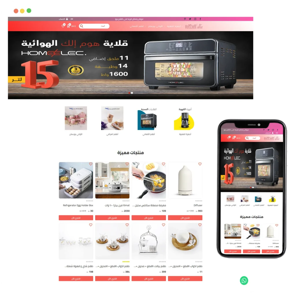 Codarab High Risk Payment Gateway With A Pro Webiste Codarab